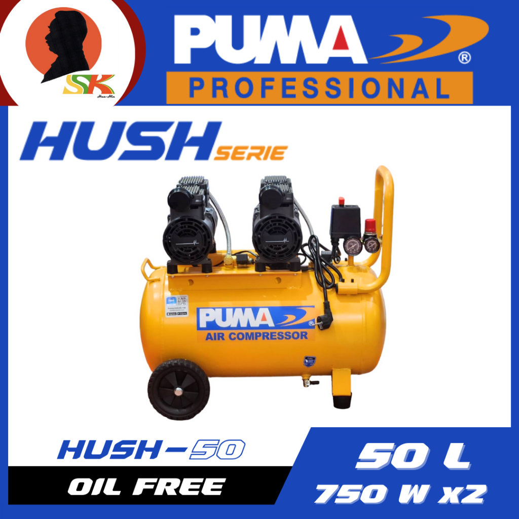 PUMA ปั๊มลม OIL FREE กำลัง 750 วัตต์ X2 มอเตอร์ ความจุ 50 ลิตร รุ่น ...