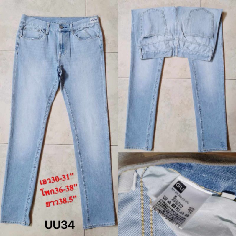 รวมงานแบรนด์แท้ Uniqlo Gu (หญิง) มือ2 Ep.1 (ขนาดแจ้งในรูปวัดตามจริงไม่ ...