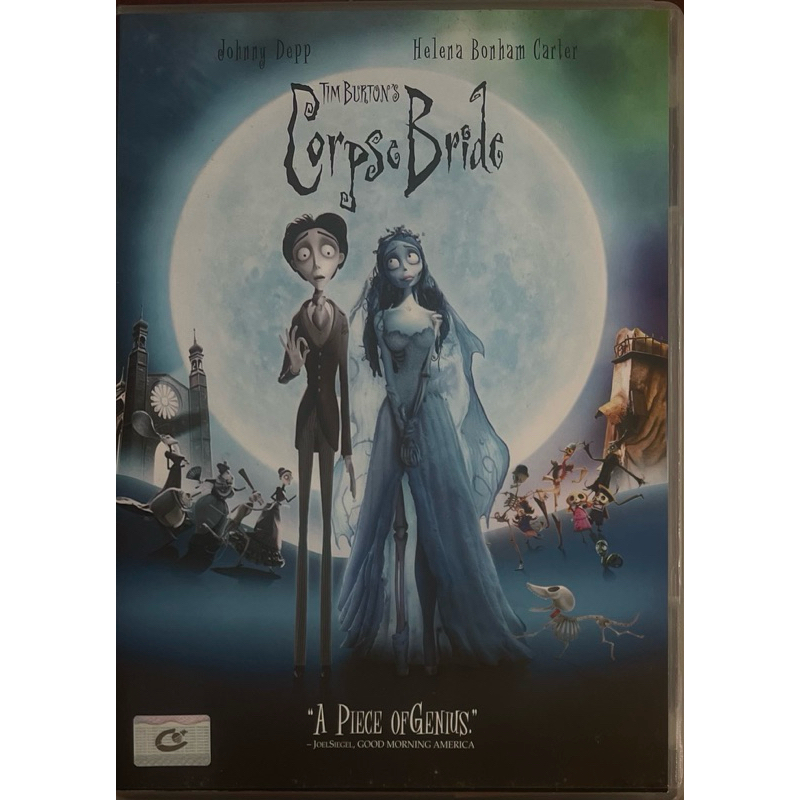 Tim Burton's Corpse Bride (2005, DVD)/ ทิม เบอร์ตัน คอร์ป ไบร์ด เจ้าสาว ...