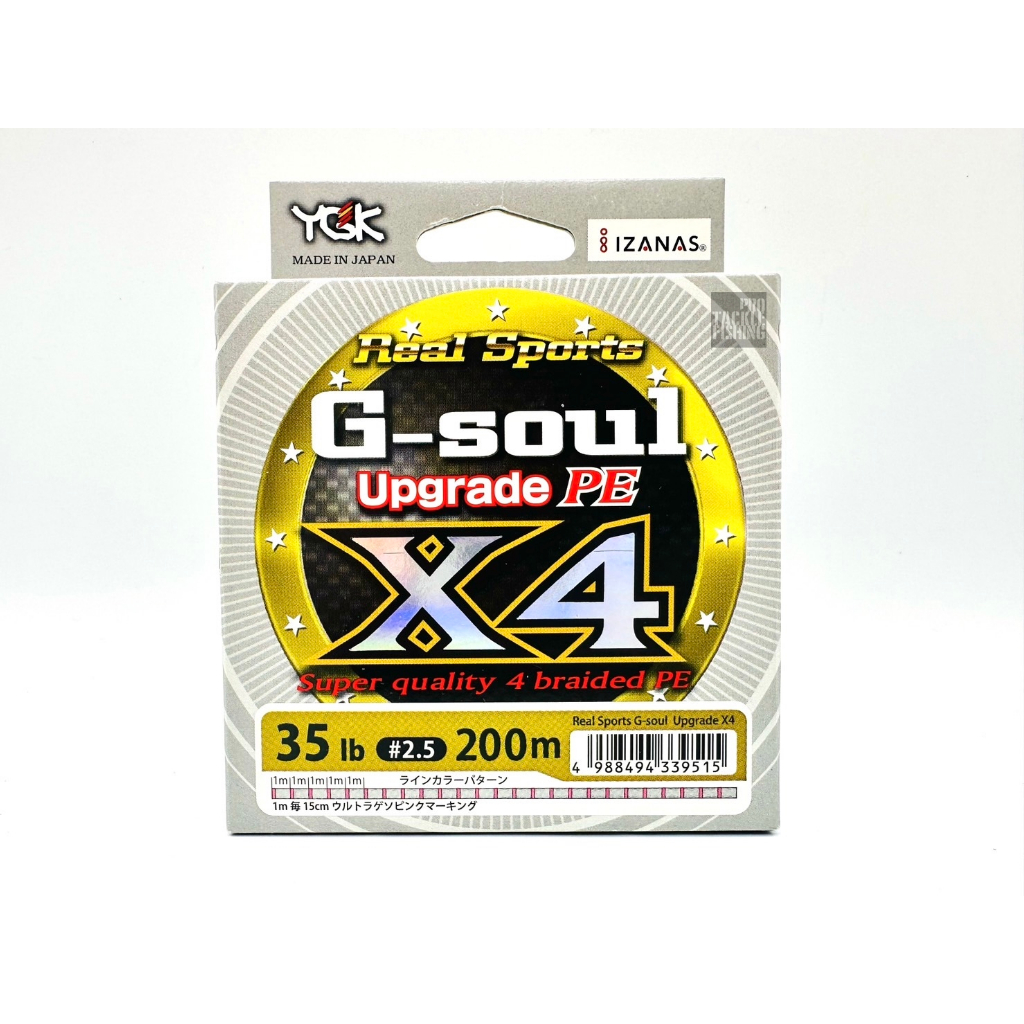 สาย YGK G-Soul Upgrade PE X4 สายPE ถัก4 Made in Japan แท้100% กล่องละ 150m , 200m | Shopee Thailand