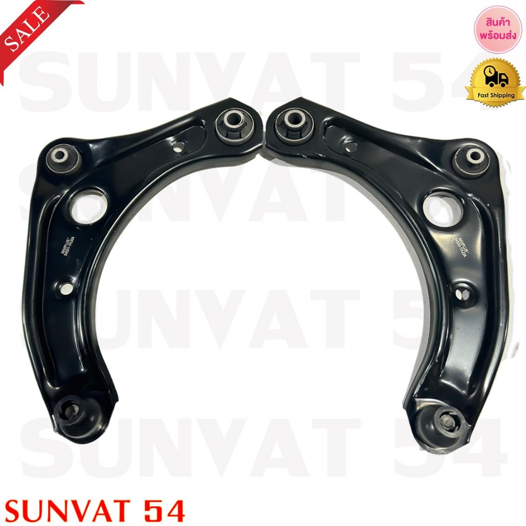 ปีกนก หน้าล่าง+ลูกหมาก+บูช NISSAN March , Almera * กรุณาเลือกข้าง ...