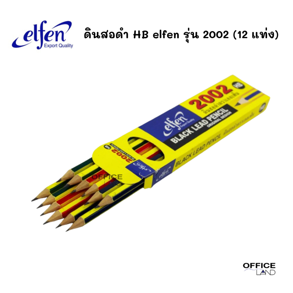 Elfen ดินสอดำ HB เอลเฟ่น รุ่น 2002 (12 แท่ง/กล่อง) | Shopee Thailand