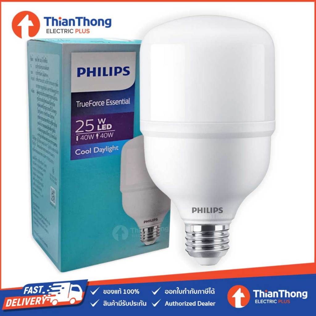 Philips หลอดไฟ ไฮเบย์ ฟิลิปส์ LED TrueForce Highbay 25W E27 แสงขาว | Shopee Thailand