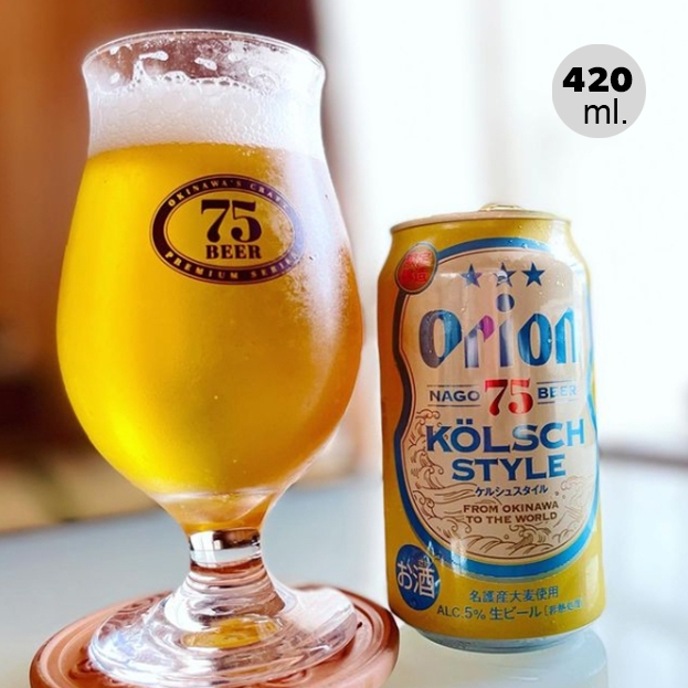 แก้วเบียร์ 75 BEER Orion Beer Okinawa แก้วเบียร์ญี่ปุ่น ทรงทิวลิป **ของแท้ 100% รับประกัน ...