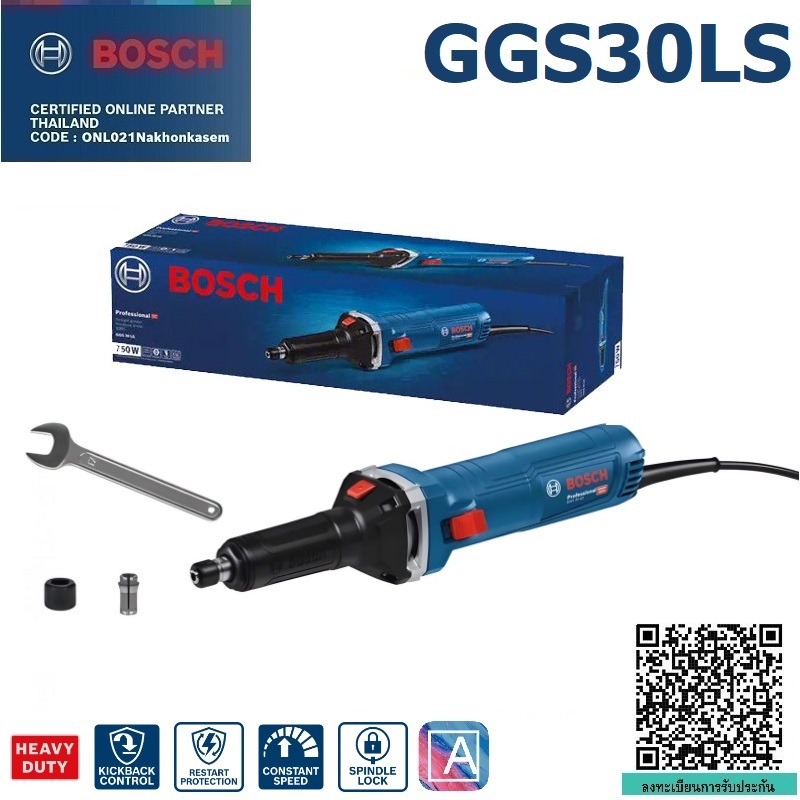 BOSCH เครื่องเจียรคอยาว รุ่น GGS30LS / 06012B50K0 สินค้ารับประกัน 1 ปี ...