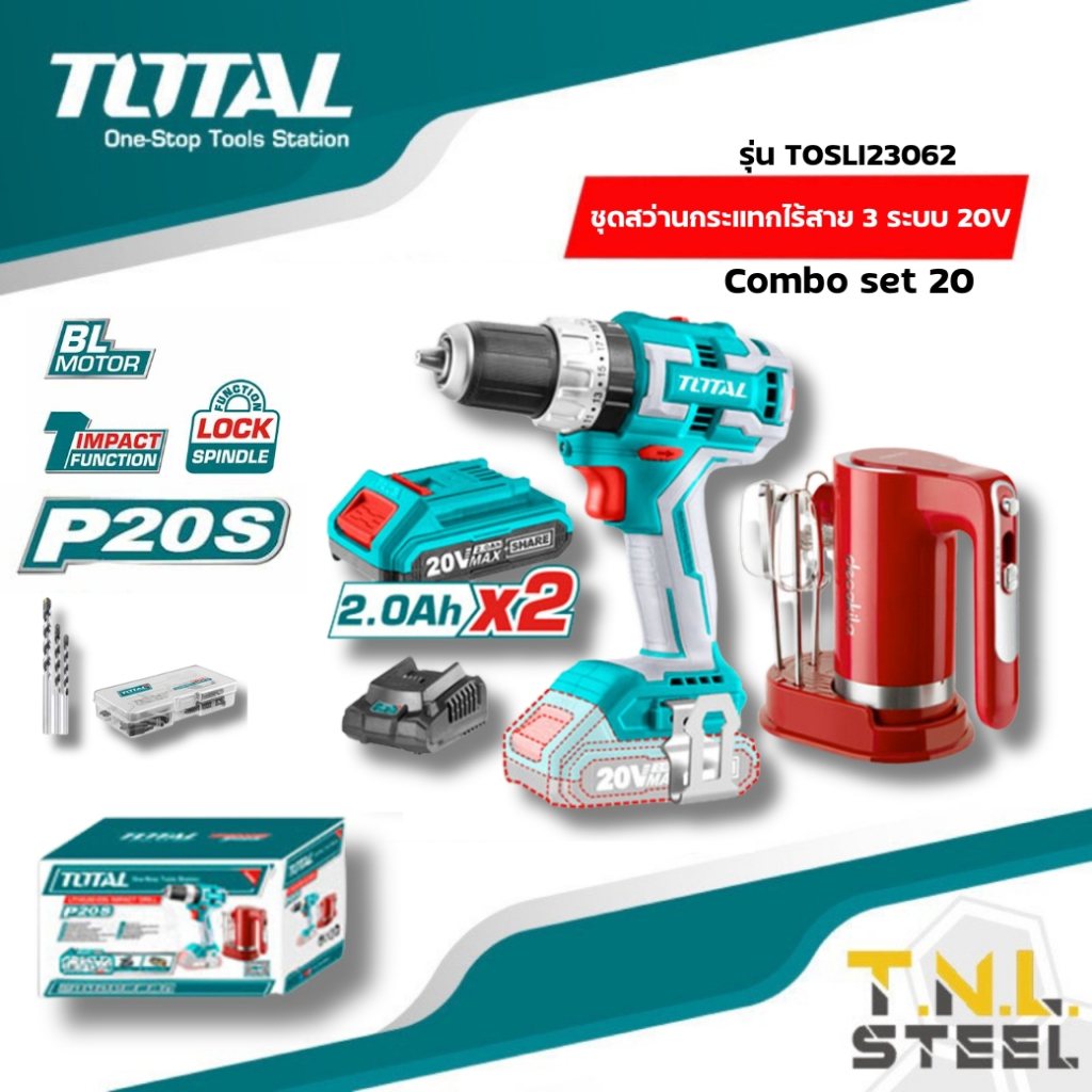 สว่านกระแทก แบตเตอรี่ ไร้สาย 20V (13มม.) 60NM รุ่น TIDLI20608 ...