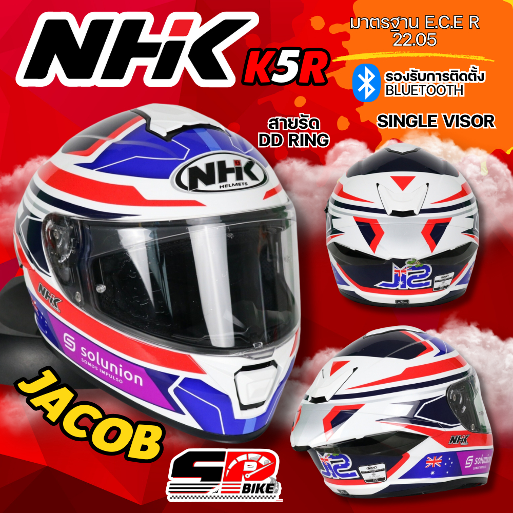 ใหม่ล่าสุด !! หมวกกันน็อค NHK รุ่น K5R | 4 ลายล่าสุด ส่งไว!!! SP.BIKE | Shopee Thailand