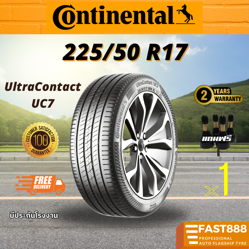 CONTINENTAL ขนาด 225/50 R17 ผลิตปี2024 รุ่น UC7 UltraContact 7 (1เส้น) ยางคอนติเนนทัล มีประกัน ...