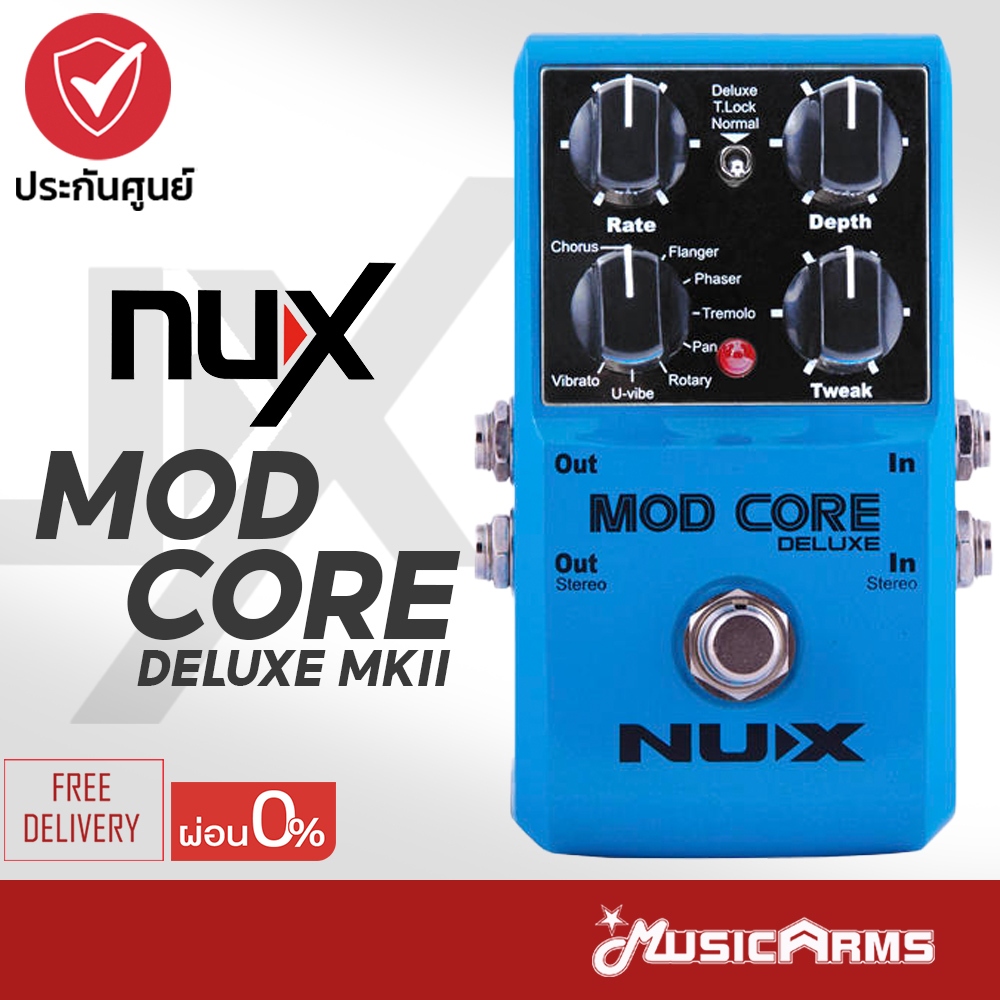 NUX Mod Core Deluxe MKII เอฟเฟคกีต้าร์ Modulation Effects Pedal NUX Mod ...