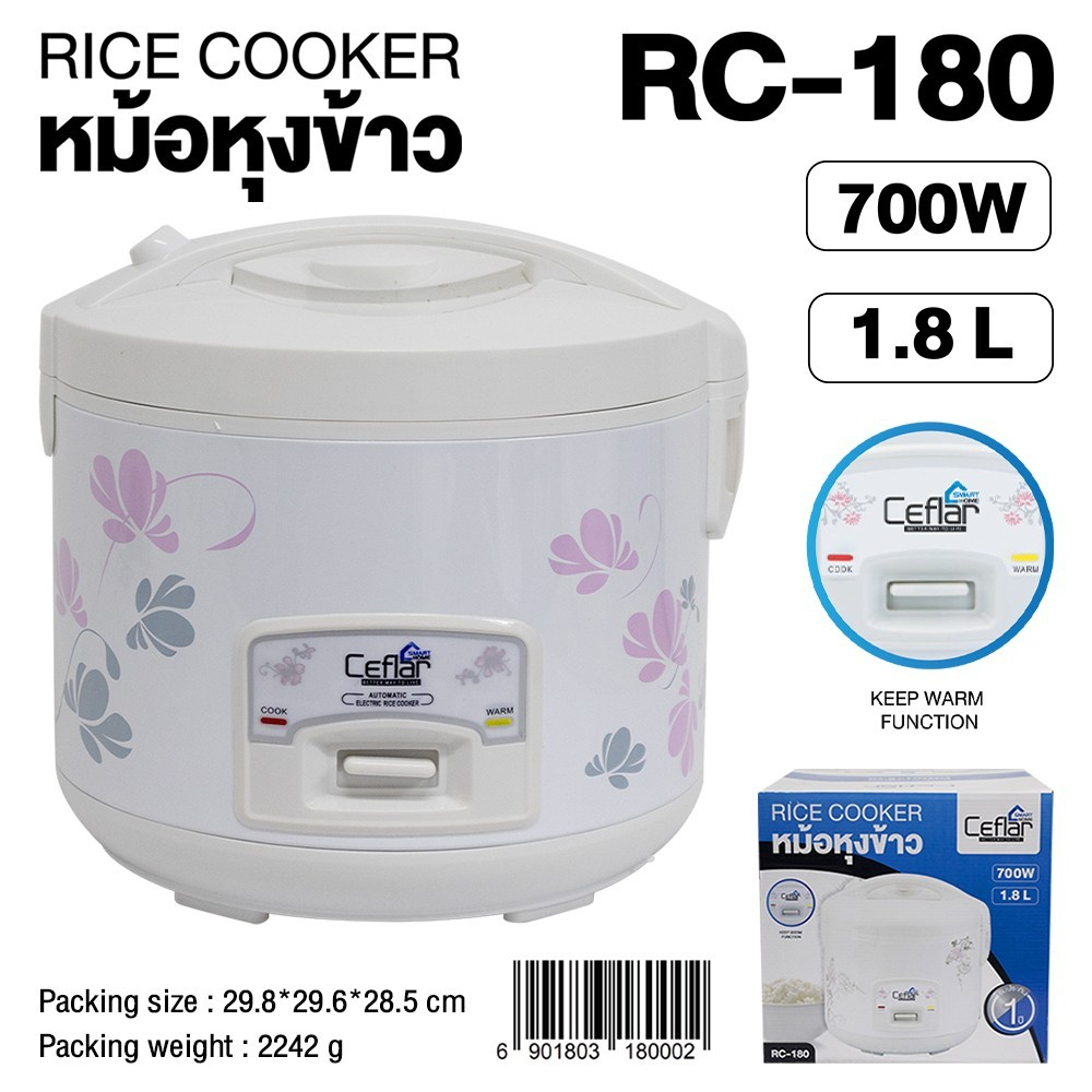 หม้อหุงข้าวไฟฟ้าอุ่นทิพย์1.8ลิตรKASHIWAรุ่นRC-180/MYHOMEรุ่นA705T/SMARTHOMEรุ่นSRC-1805/CEFLAR ...