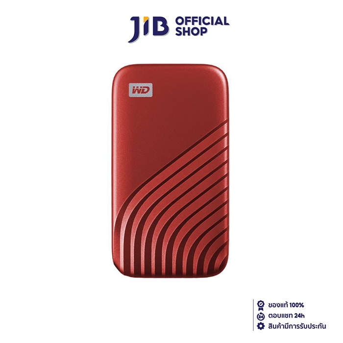 500 GB PORTABLE SSD (เอสเอสดีพกพา) WD MY PASSPORT SSD (RED ...