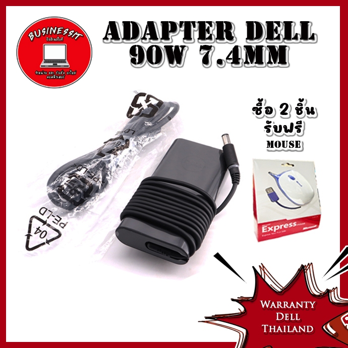 Adapter Dell Precision M50 M60 M70 90W สายชาร์จ Dell Precision M50 M60 ...