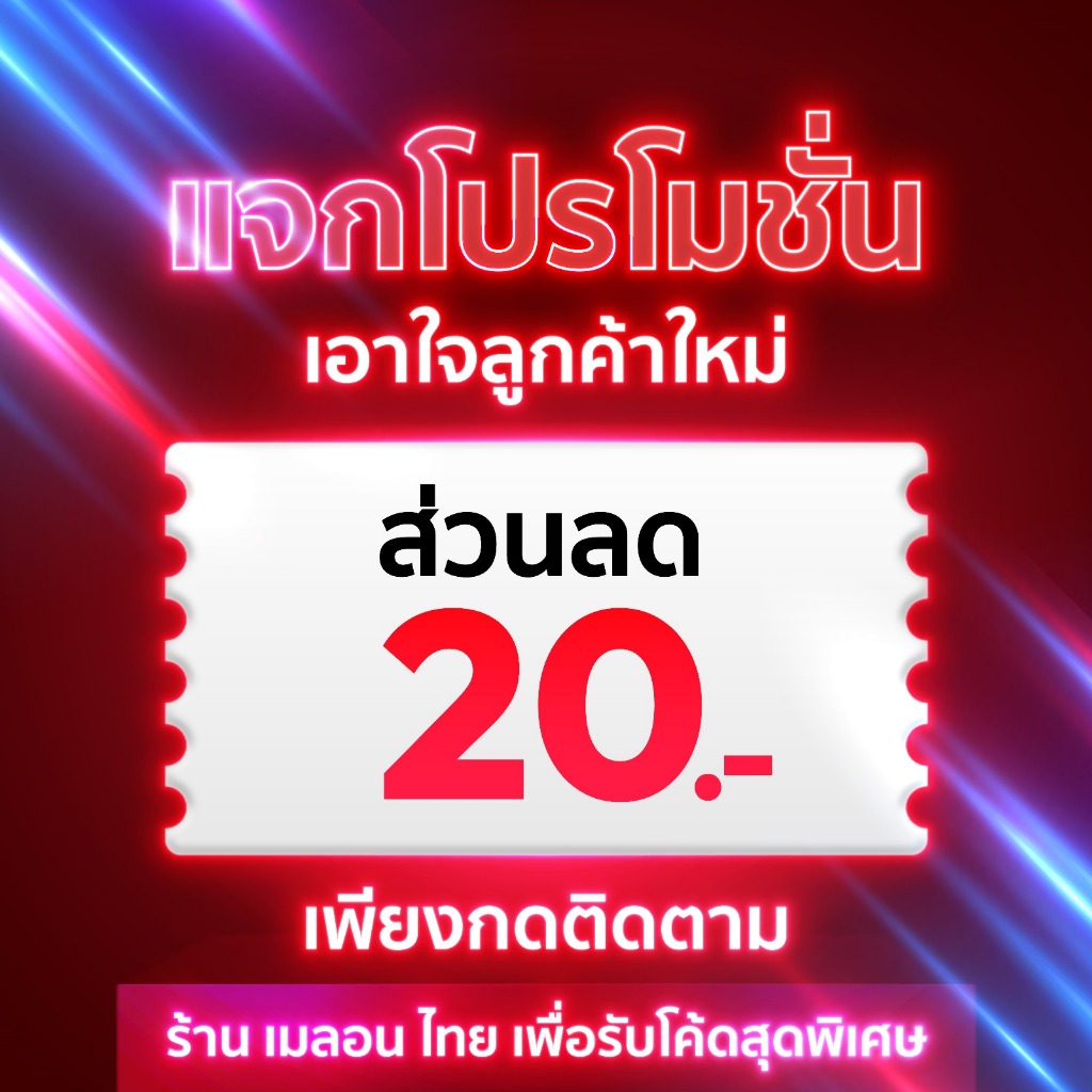 TRUE เลือกเบอร์ได้ SET3 ซิมเทพธอร์ ซิมเน็ต 15Mbps เน็ตไม่อั้น โทรฟรีทุกค่าย ซิมเน็ตรายปี ซิมเทพ ...