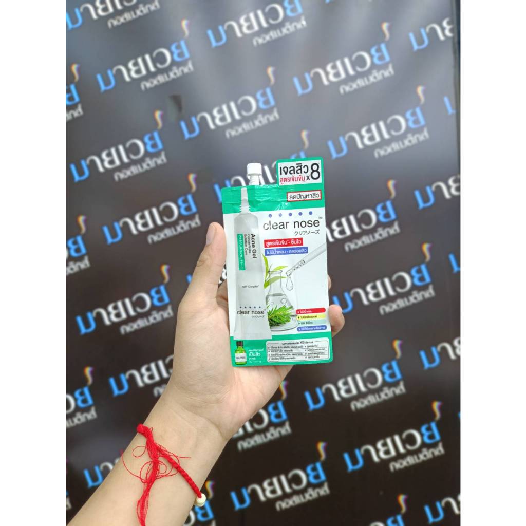 CLEAR NOSE Acne Gel Concentrate Solution Care 4g เจลแต้มสิวเคลียร์โนส เนื้อเจลบางเบา ซึมง่าย ...