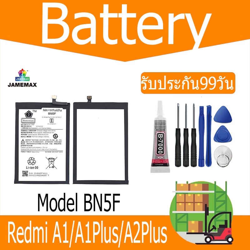 แบตเตอรี่ Redmi A1/A1Plus/A2Plus Battery Model BN5F(4900mAh） ฟรีชุดไข ...