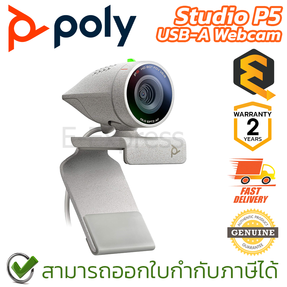 Poly Webcam Studio P5 USB-A 1080p เว็บแคม พร้อมไมโครโฟน ของแท้ ประกัน ...