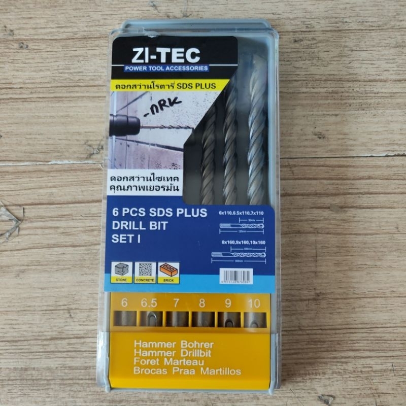 ดอกสว่านโรตารี่ ดอกสว่านเจาะปูน ดอกสว่าน ZI-TEC ไซเทค 6 ตัว/ชุด | Shopee Thailand