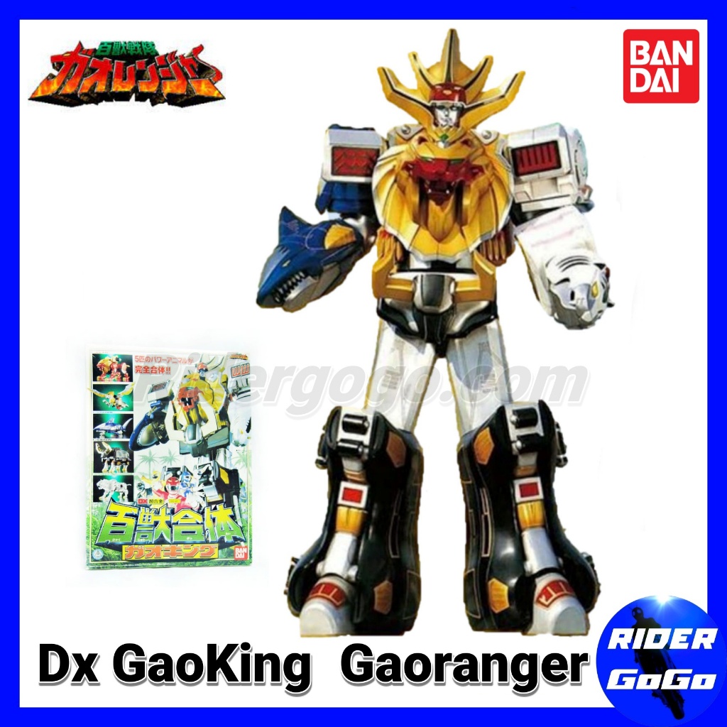 หุ่นยนต์ กาโอคิง กาโอเรนเจอร์ Gaoranger (DX GaoKing) ของใหม่ ของแท้ ...