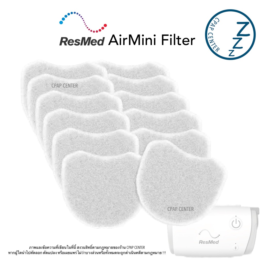 ResMed AirMini Filters แผ่นกรองอากาศเครื่อง CPAP ResMed AirMini ...