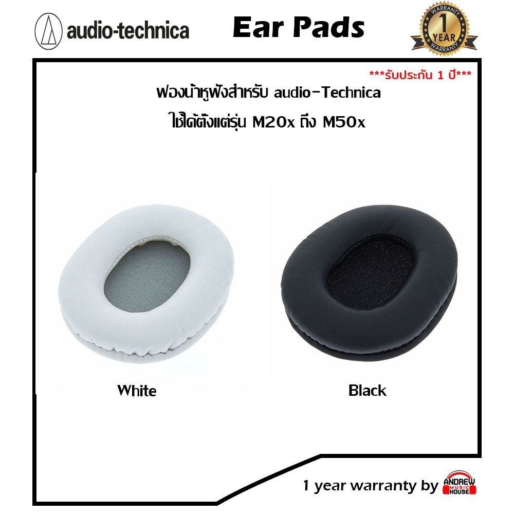 ฟองน้ำหูฟังวัสดุคุณภาพสูง สำหรับหูฟัง Audio-Technica M20x M30x M40x ...