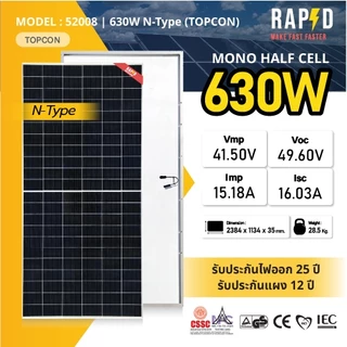 RAP/D Solar Cell Thailand, ร้านค้าออนไลน์ | Shopee Thailand
