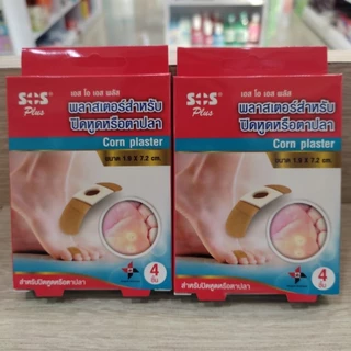 corn plaster ราคาพิเศษ | ซื้อออนไลน์ที่ Shopee ส่งฟรี*ทั่วไทย!