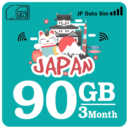 JP Net Sim 90GB/3Month (ซิมเน็ตญี่ปุ่น 90GB/3 เดือน) | Shopee Thailand
