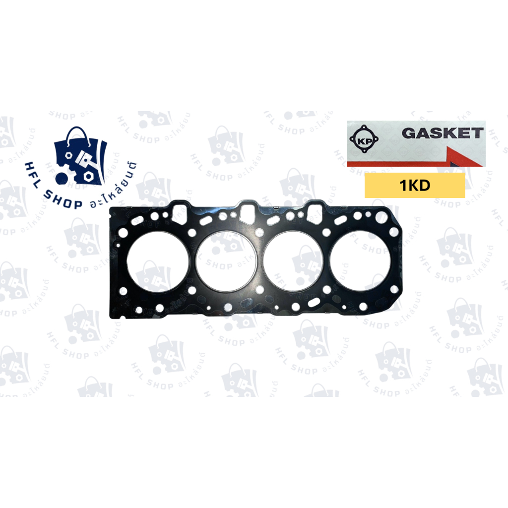 ปะเก็นฝาสูบ TOYOTA 1KD ประเก็นฝาสูบ โตโยต้า ไฮลักซ์ วีโก้ HILUX VIGO D ...