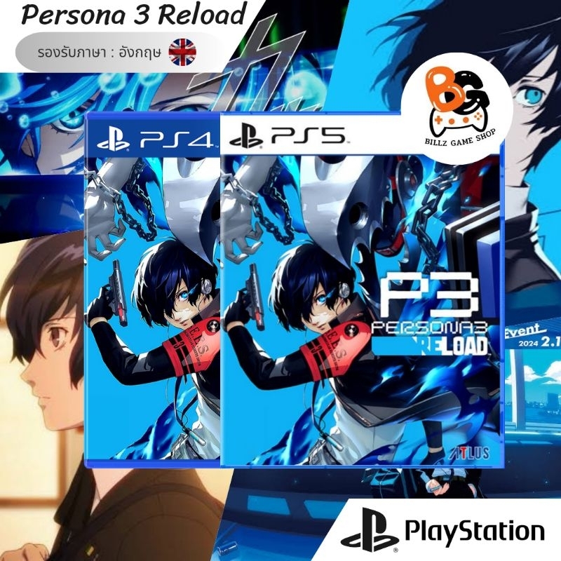 **โค้ดFullgame** PS5 , PS4 | Persona 3 Reload | Shopee Thailand