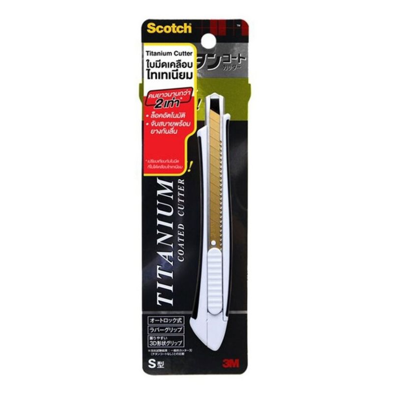 3M Scotch TITANIUM Coated Cutter มีดคัตเตอร์ไทเทเนียม | Shopee Thailand