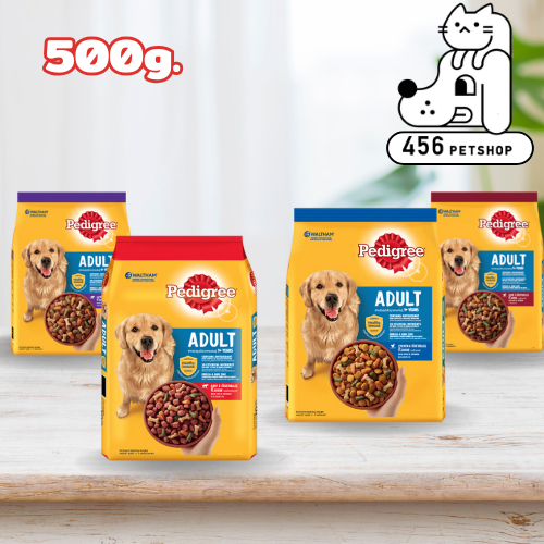 Pedigree ขนาด 500g อาหารสุนัขโต ชนิดเม็ด | Shopee Thailand