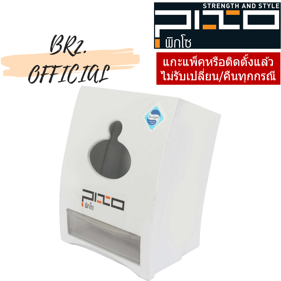 FS 042 ที่ใส่กระดาษชำระแบบตั้งโต๊ะ | Shopee Thailand