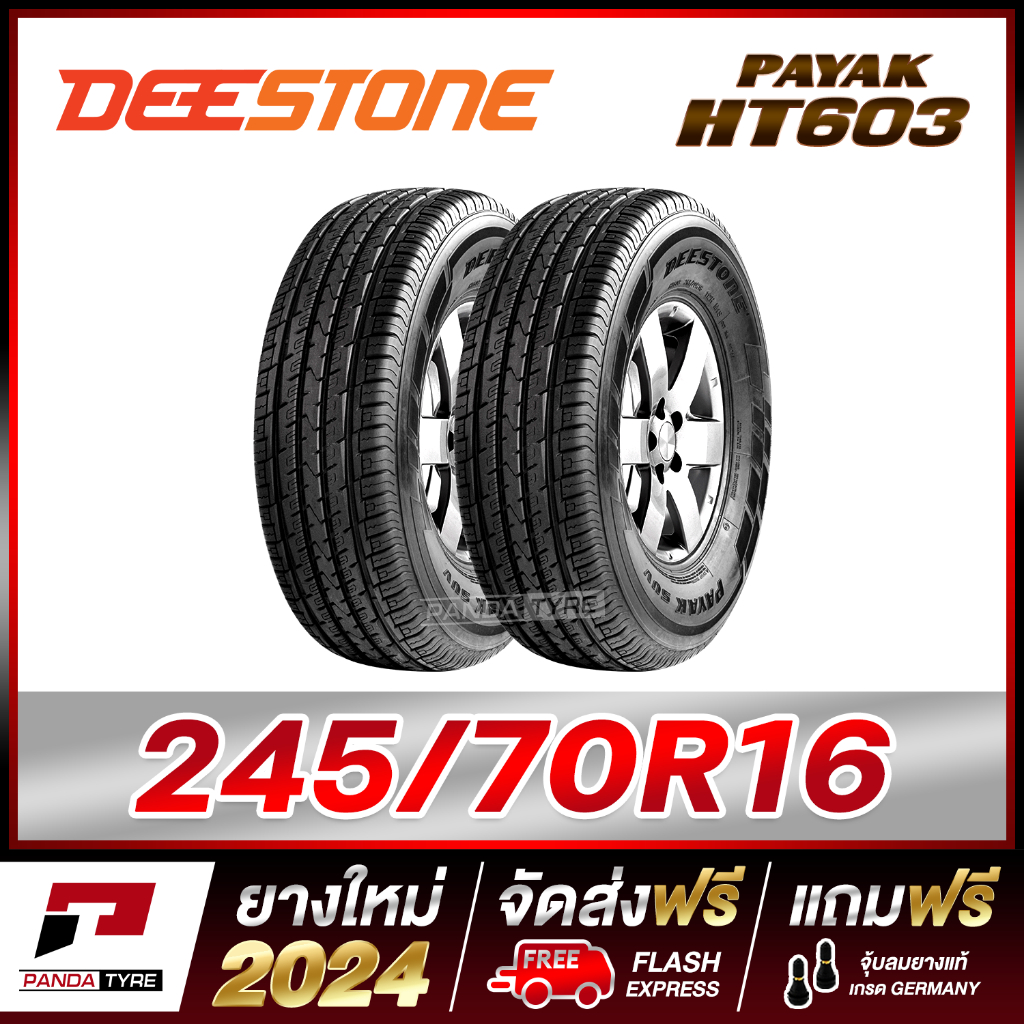 ยางดีสโตน ยางไทย 245/70R16,265/70R16,265/65R17 จัดชุด ยางรถกระบะขอบ16,17 รุ่น HT 603 (ยางใหม่ ...