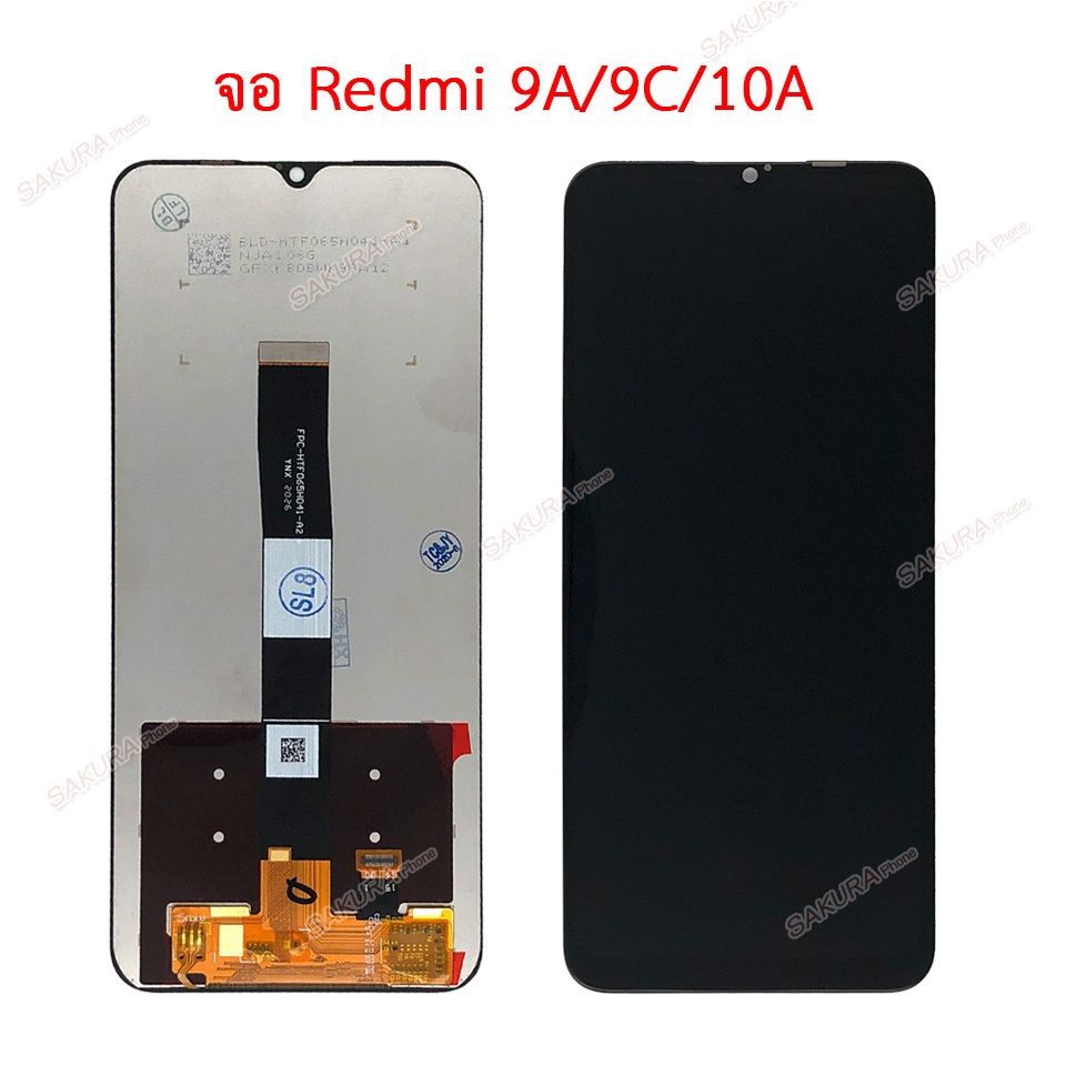 จอ RM 9A 9C 10A จอชุด อะไหล่มือถือ หน้าจอ LCD Screen Display แถมกาวกับ ...