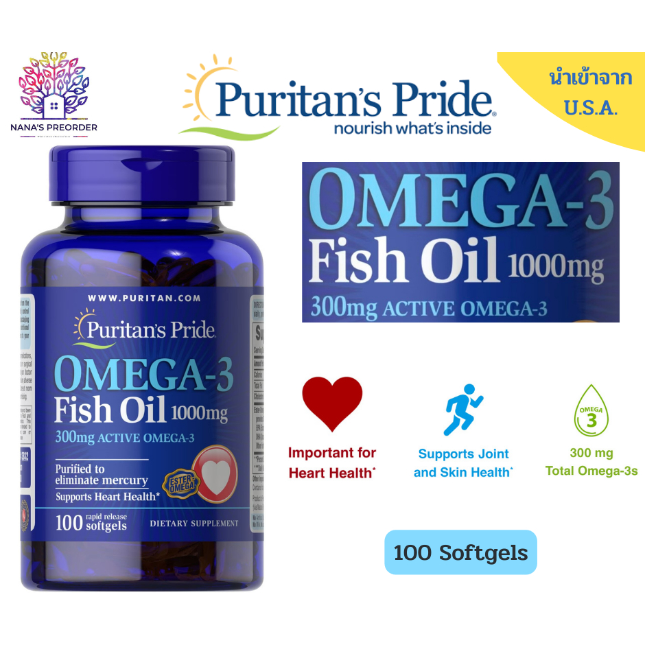 Puritan's Pride Omega-3 Fish Oil น้ำมันปลา 1000 mg (300 mg Active Omega-3) ขนาด 100 เม็ด ของแท้ ...