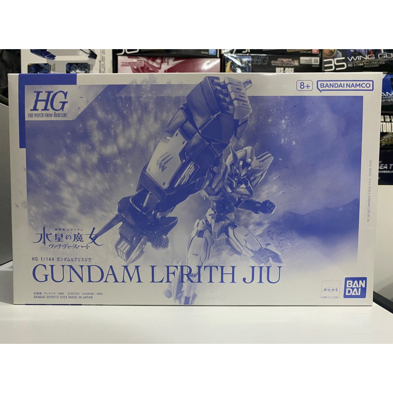 (พร้อมส่ง) hg1/144 gundam lfrith jiu(P-BANDAI LIMITED) | Shopee Thailand