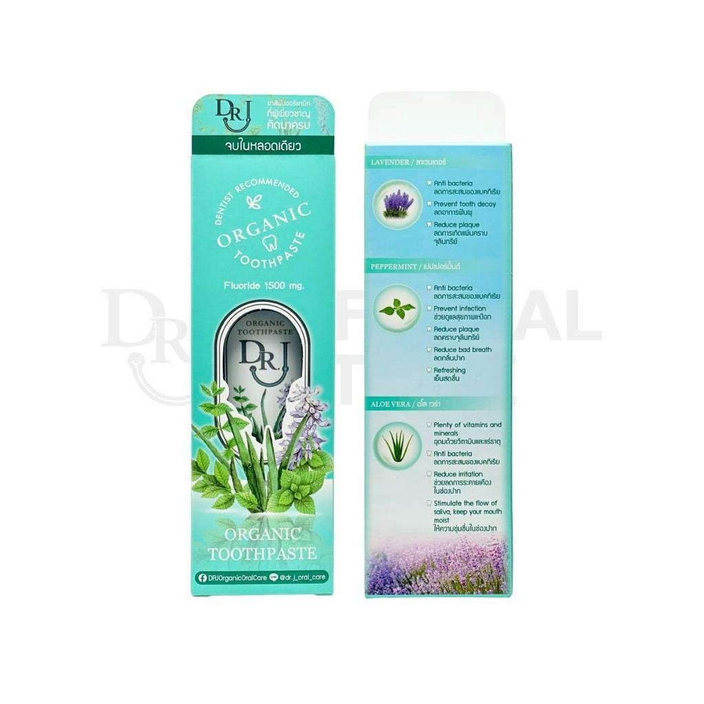 DR.J Organic Toothpaste 100g ยาสีฟันสมุนไพร ยาสีฟันออร์แกนิค ด็อกเตอร์ ...
