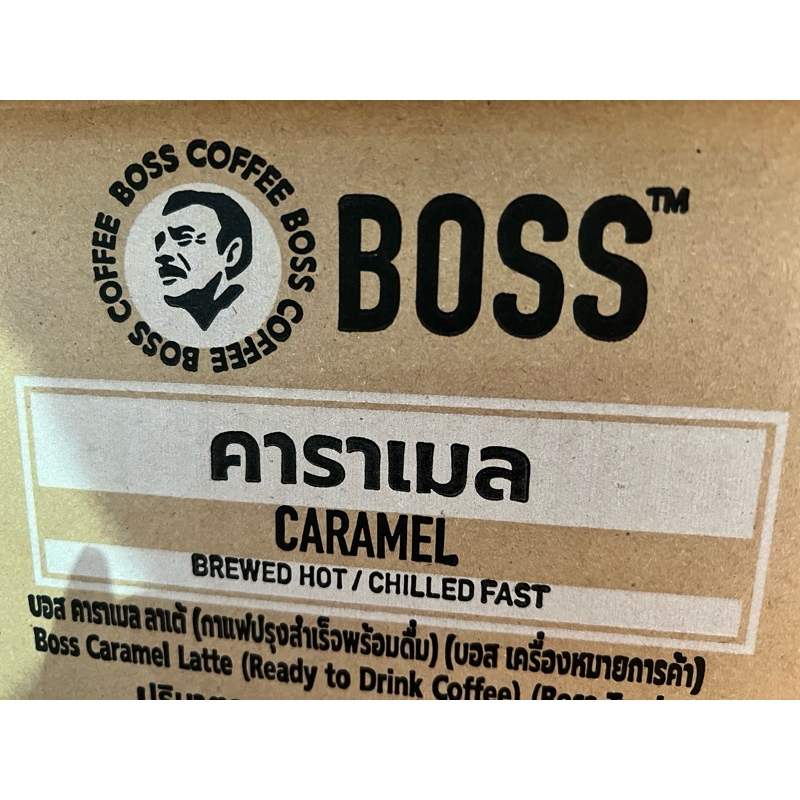 [24 ขวด] BOSS COFFEE by Suntory บอส คอฟฟี่ (อเมริกาโน่, ลาเต้, ไม่มีน้ำตาล) 230ml | Shopee Thailand