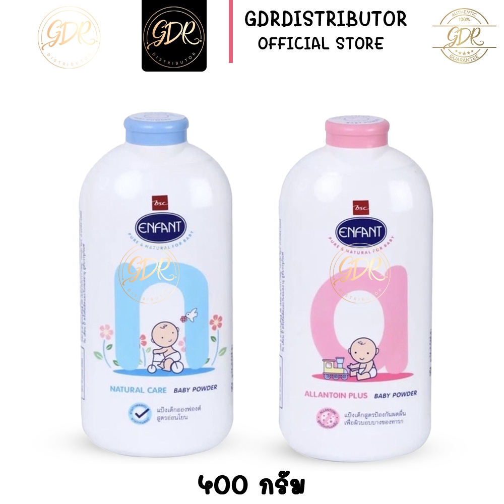 Enfant Baby Powder แป้งเด็กอองฟองต์ แป้งเด็ก มี 2 ขนาด 200กรัม และ 400 ...