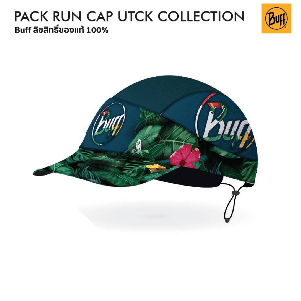 โปร Buff Pack Run Cap UTKC Collection บัฟ UTKC หมวกบัฟกันแดดคอลเลกชัน ...