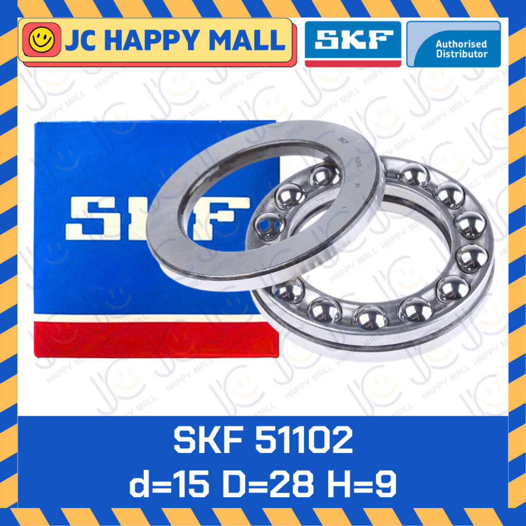 SKF 51100 SKF 51101 SKF 51102 SKF 51103 SKF 51104 SKF 51105 ตลับลูกปืน ...