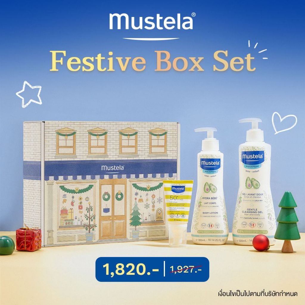 Mustela Baby Best Selling Set มูสเตล่า เซ็ทรวมไอเทมขายดี | Shopee Thailand