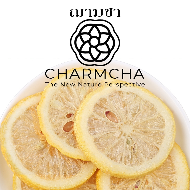 มะนาวน้ำผึ้ง (Dried Honey lemon) เลม่อน้ำผึ้ง ผสมชาดอกไม้ เป็นหวัดเพิ่ม ...
