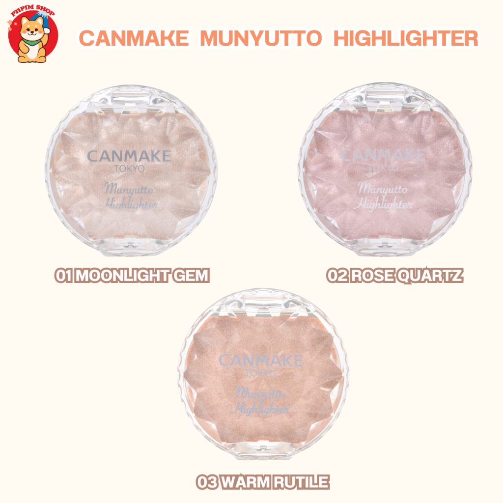 Canmake Munyutto Highlighter ขนาด 3.8 g. ไฮไลท์กลิตเตอร์ | Shopee Thailand