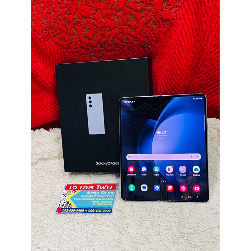 Samsung Z-Fold 5 / 512G รุ่นใหม่ล่าสุด Snapdragon 8 Gen 2 ใหม่กริ๊ป ประกัน 8 เดือน พร้อม ประกัน ...