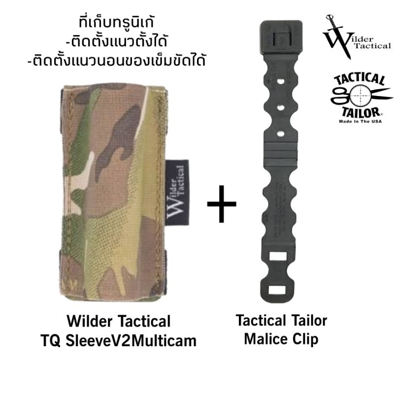 Wilder Tactical Micro Tq Sleeve V2 + TQ CAT Gen7 SET /CAT Gen6 Set ...