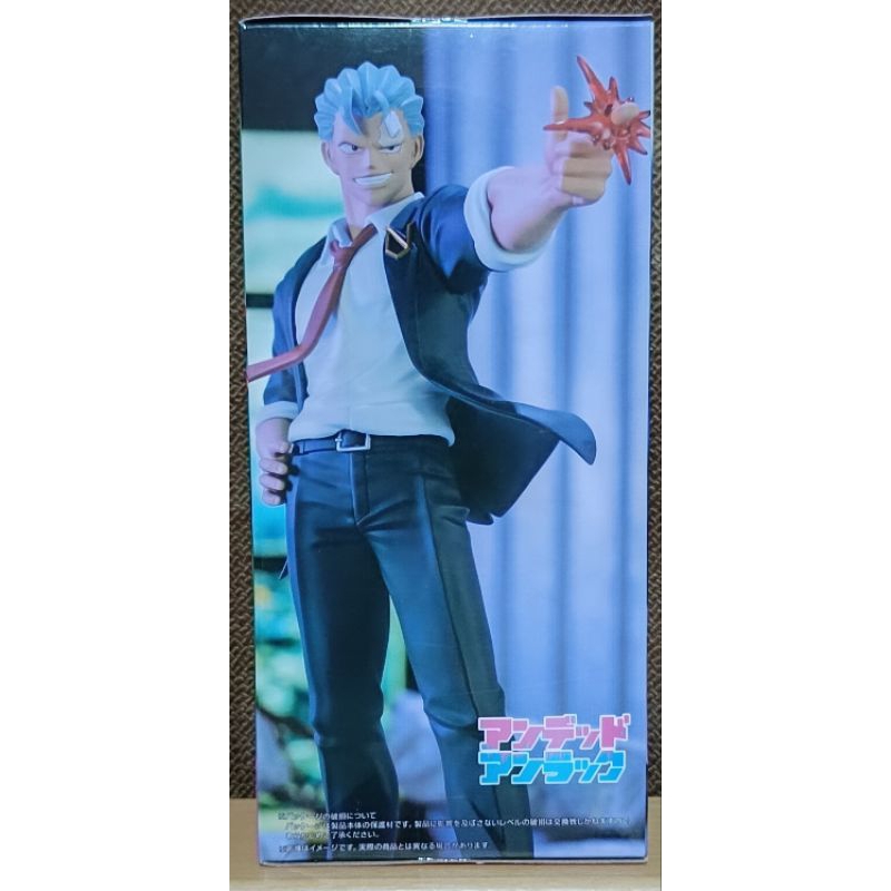 UNDEAD UNLUCK FIGURE | Shopee Thailand