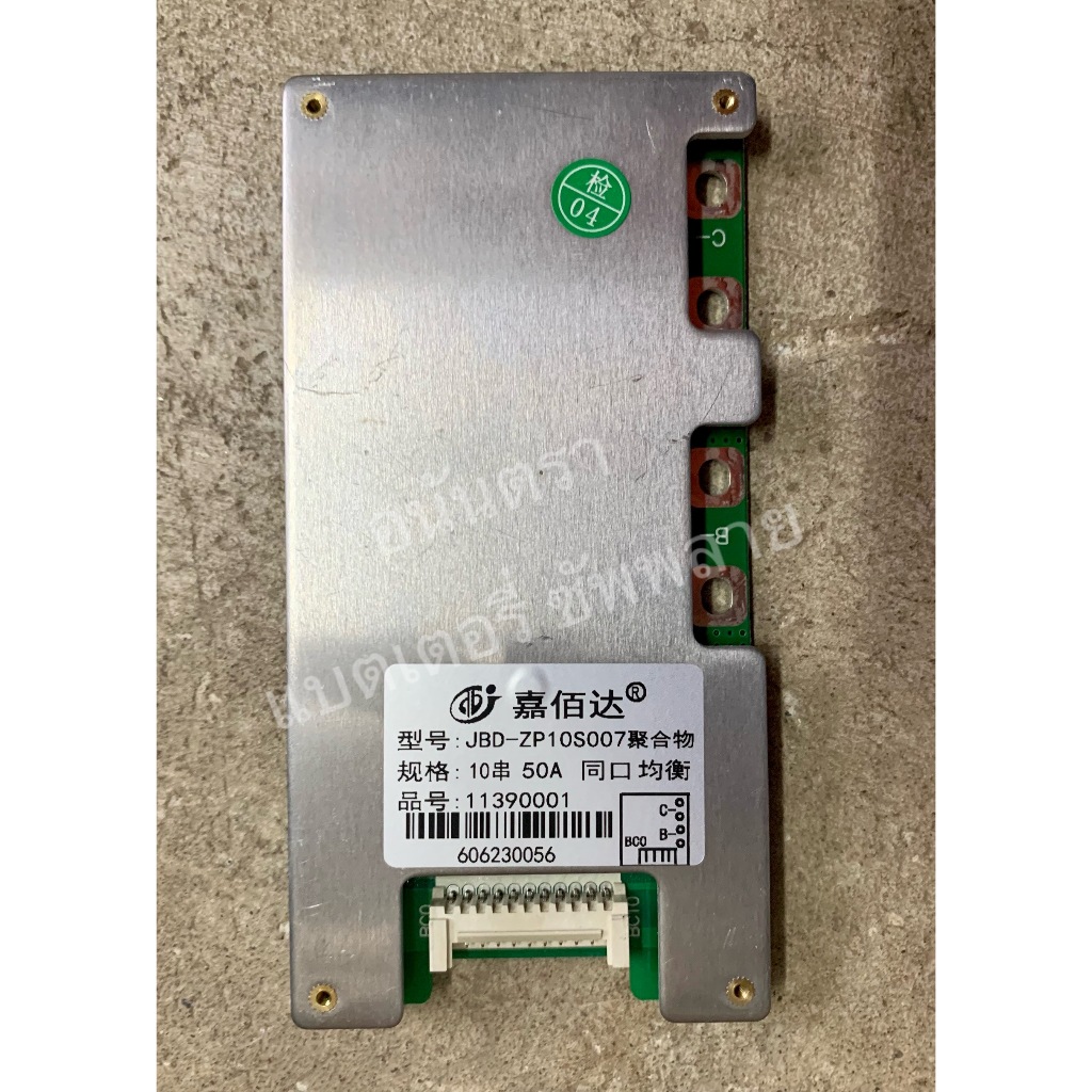 BMS 3.2V 3.7V Li-on NMC LiFePo4 JBD Jiabaida 4s 6s 7s 8s 10s 13s / 10A 20A 30A 40A 50A 60A / 12V ...