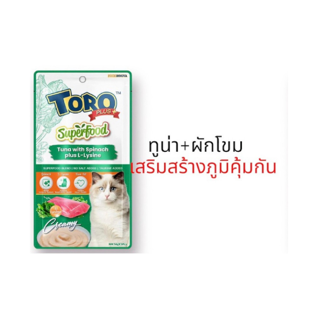 Toro Toro Plus SuperFood (โทโร โทโร่ พลัส สูตรซุปเปอร์ฟู้ด) ขนมแมวเลีย ...