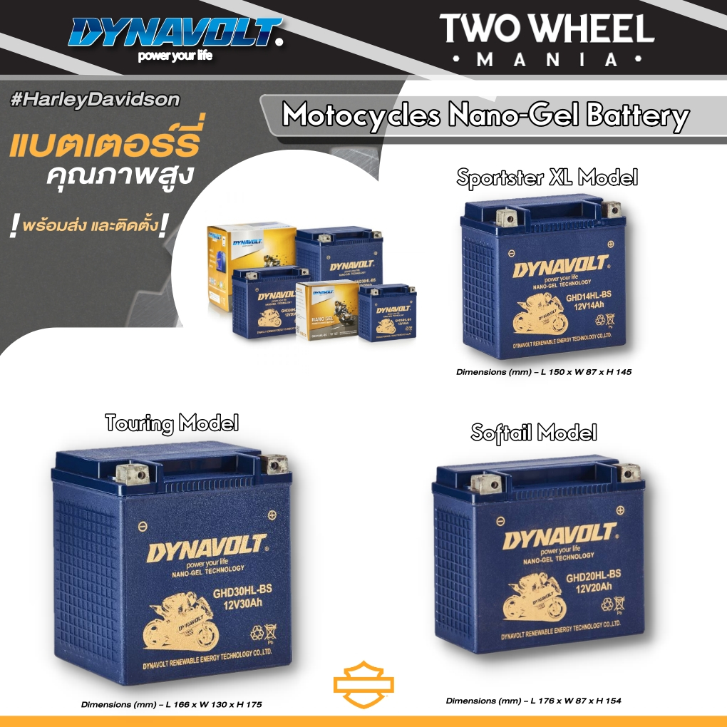 แบตเตอรรี่ รถมอเตอร์ไซค์ : Dynavolt Nano-Gel [Harley Davidson] : สำหรับ ฮาลีย์ เดวิตสัน | Shopee ...